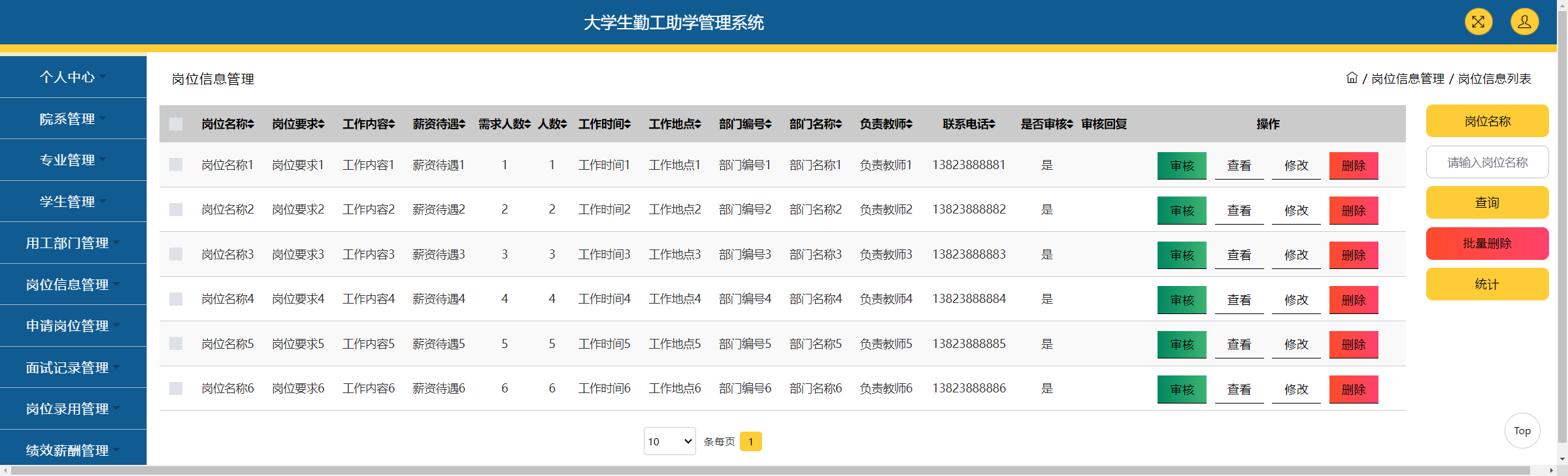 GitHub - wang-buer/-Work-Study-Management-System-for-College-Students-Based-on-SSM: 基于SSM的大学生勤工 ...
