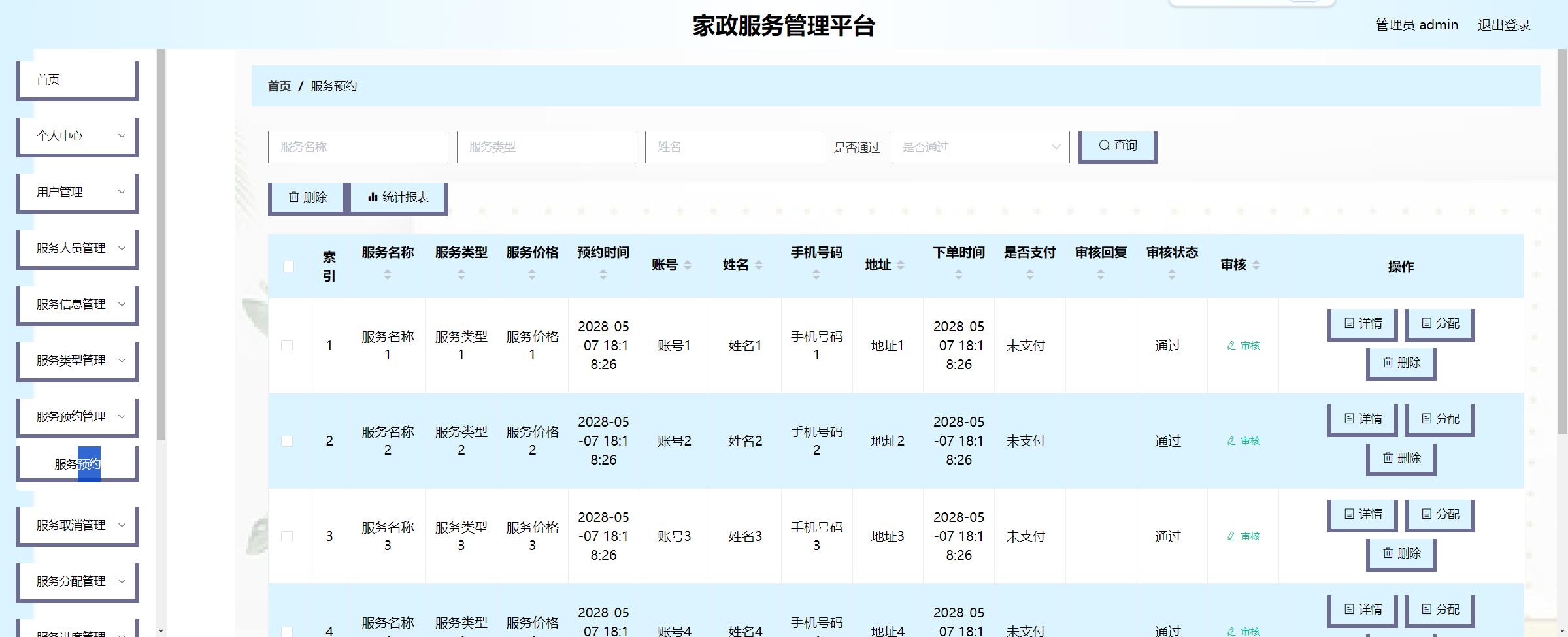 GitHub - wang-buer/A-Home-Service-Management-System-Based-on-Springboot: 基于springboot和vue的家政服务管理 ...