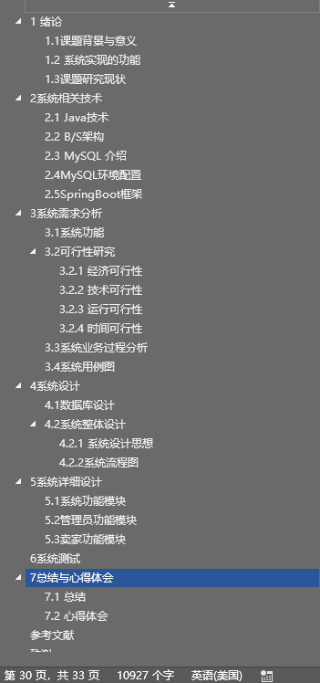 GitHub - wang-buer/tushu: 基于springboot的图书借阅/销售管理系统拥有三种角色 用户：登录注册、购买图书、借阅图书、购物车、收藏、下单等 卖家：新增图书、订单 ...