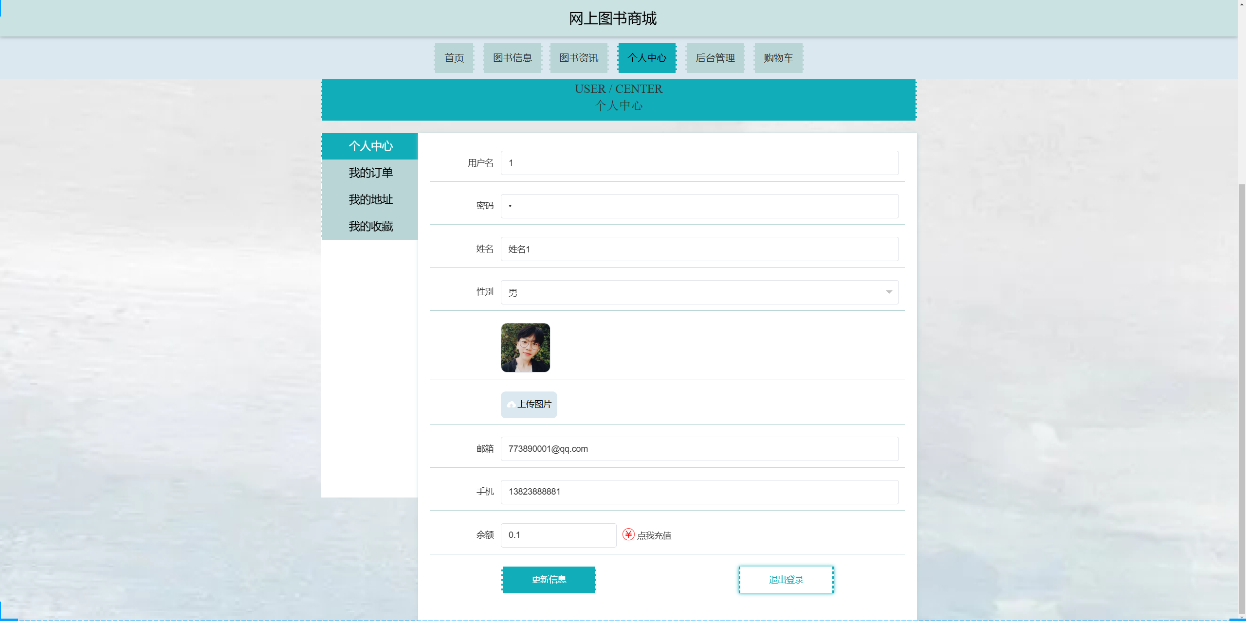 GitHub - wang-buer/tushu: 基于springboot的图书借阅/销售管理系统拥有三种角色 用户：登录注册、购买图书、借阅图书、购物车、收藏、下单等 卖家：新增图书、订单 ...