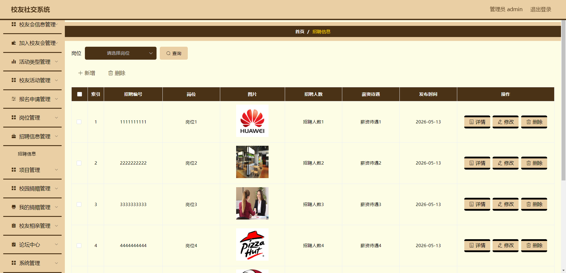 GitHub - wang-buer/shejiao: 基于springboot的校友社交管理系统拥有两种角色 管理员：用户校友管理、校友会管理、活动管理、招聘管理、捐赠管理、相亲管理等 用户 ...